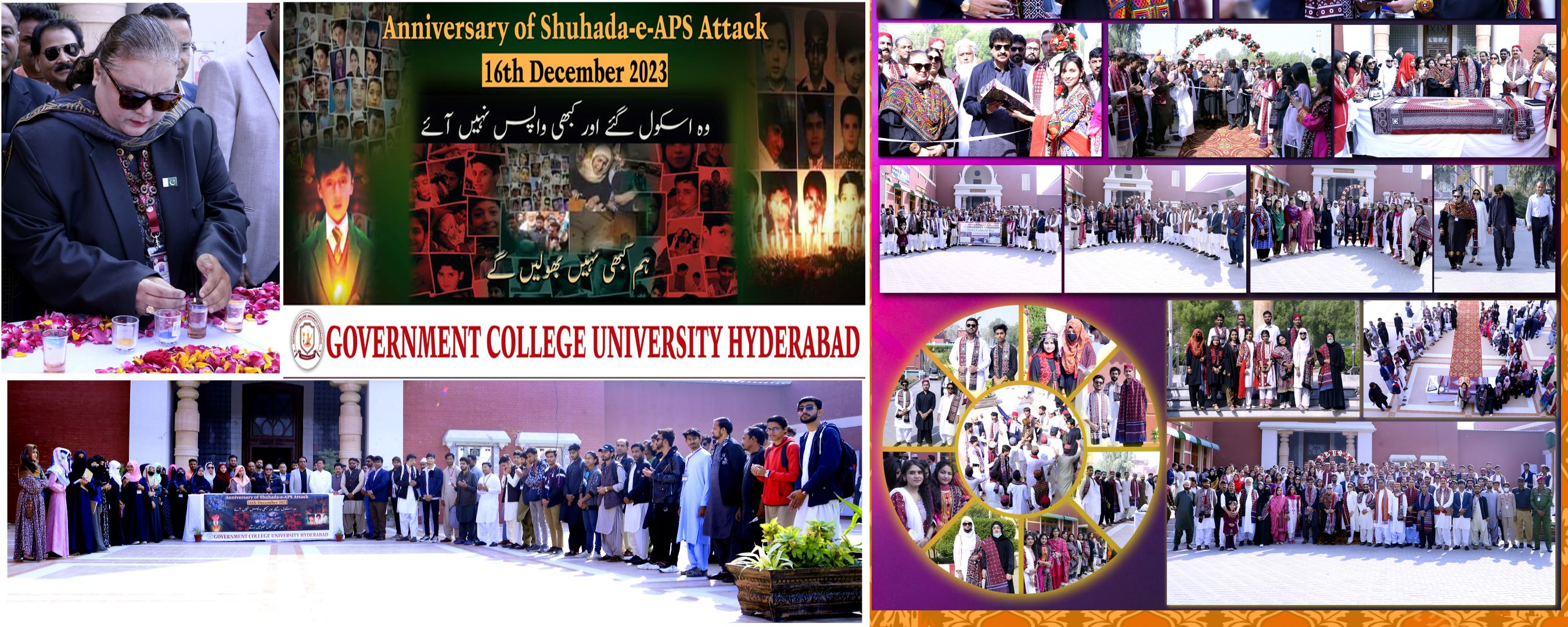 GC University Hyderabad