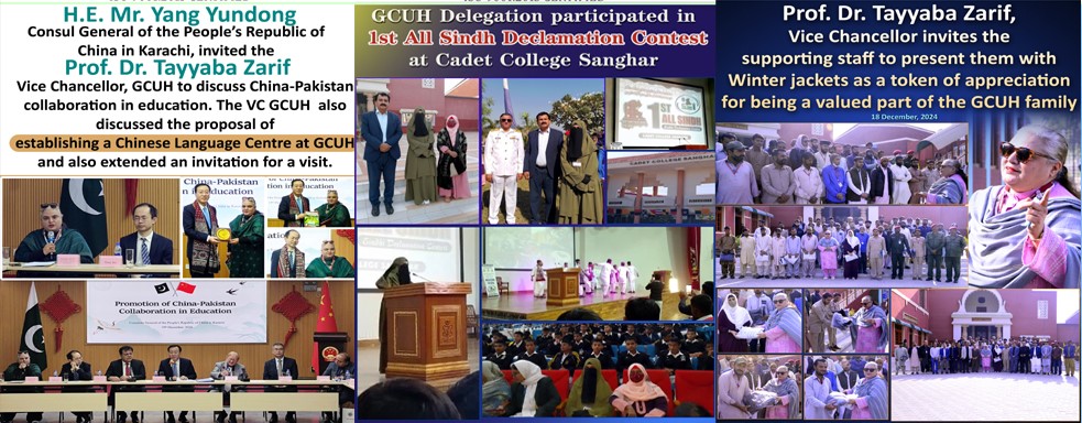 GC University Hyderabad